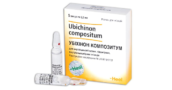 УБИХИНОН КОМПОЗИТУМ инструкция по применению, цена в аптеках Украины ...