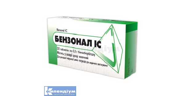 Бензонал ІС: інструкція по застосуванню, ціна в аптеках України ...