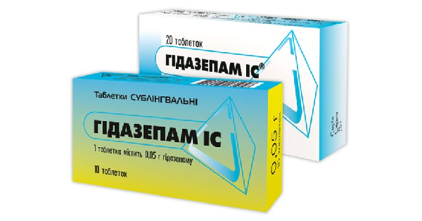 Гідазепам ІС: інструкція по застосуванню, ціна в аптеках України ...