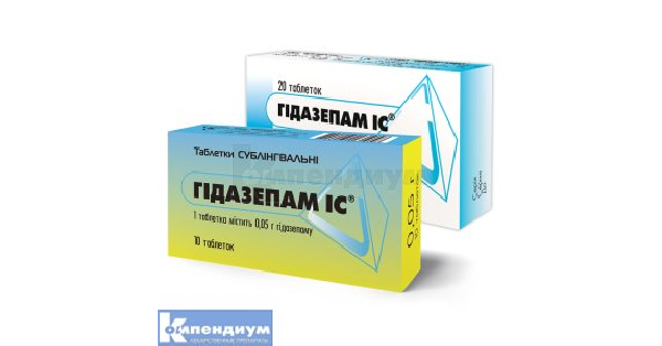 Гидазепам ІС: инструкция, цена, аналоги | ИнтерХим | Компендиум ...