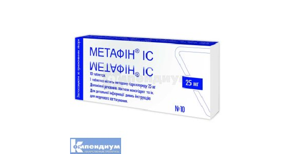 Метафин ІС: инструкция, цена, аналоги | таблетки ИнтерХим | Компендиум ...