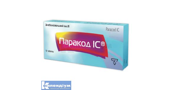 Паракод ІС: інструкція по застосуванню, ціна в аптеках України, аналоги ...