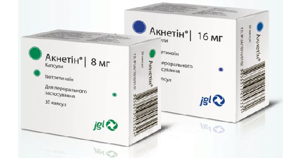 АКНЕТІН інструкція по застосуванню, ціна в аптеках України, аналоги ...