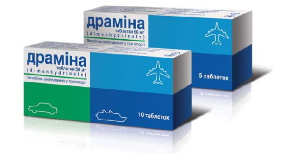 ДРАМІНА інструкція по застосуванню, ціна в аптеках України, аналоги ...