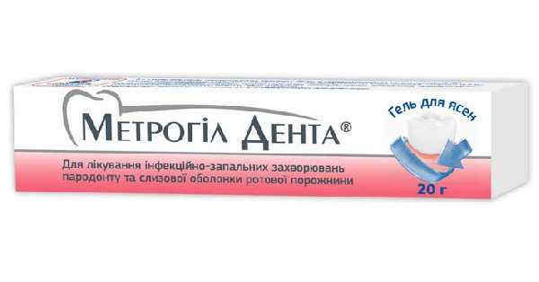 МЕТРОГИЛ ДЕНТА инструкция по применению, цена в аптеках Украины ...