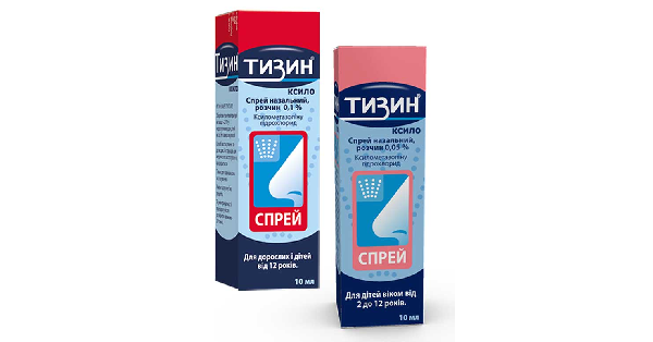 ТИЗИН КСИЛО инструкция по применению, цена в аптеках Украины, аналоги ...