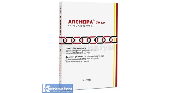 Алєндра: інструкція по застосуванню, ціна в аптеках України, аналоги ...