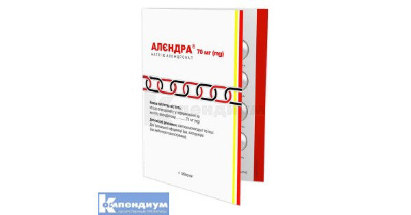Алендра: инструкция, цена, аналоги | таблетки Гледфарм Лтд | Компендиум ...