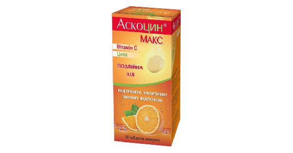 Аскоцин Макс: інструкція по застосуванню, ціна в аптеках України ...
