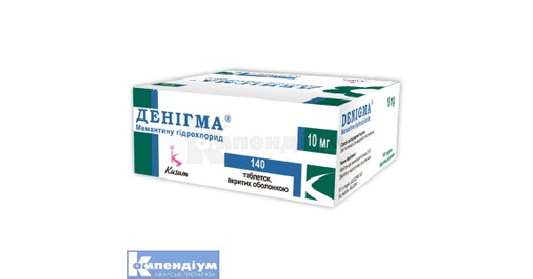 Денігма: інструкція по застосуванню, ціна в аптеках України, аналоги, склад, показання | Denigma ...