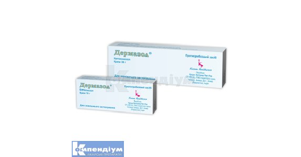 Дермазол: інструкція по застосуванню, ціна в аптеках України, аналоги ...