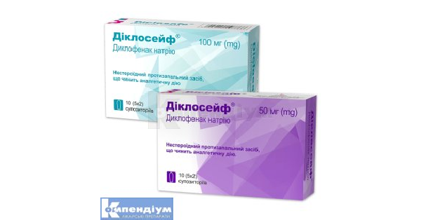 Діклосейф: інструкція по застосуванню, ціна в аптеках України, аналоги ...