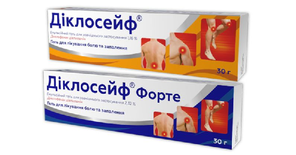 ДІКЛОСЕЙФ / ДІКЛОСЕЙФ ФОРТЕ інструкція по застосуванню, ціна в аптеках ...
