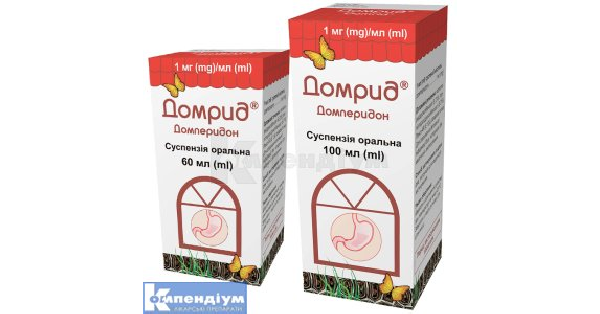 Домрид: інструкція по застосуванню, ціна в аптеках України, аналоги ...