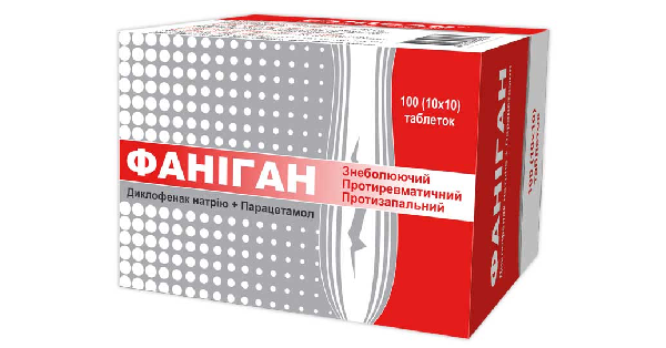 ФАНИГАН инструкция по применению, цена в аптеках Украины, аналоги ...