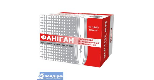 Фаніган: інструкція по застосуванню, ціна в аптеках України, аналоги ...