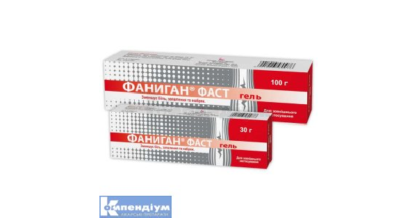 Фаниган Фаст: інструкція по застосуванню, ціна в аптеках України ...