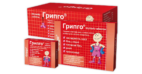 ГРИПГО инструкция по применению, цена в аптеках Украины, аналоги ...
