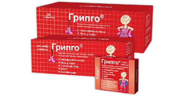 ГРИПГО инструкция по применению, цена в аптеках Украины, аналоги ...