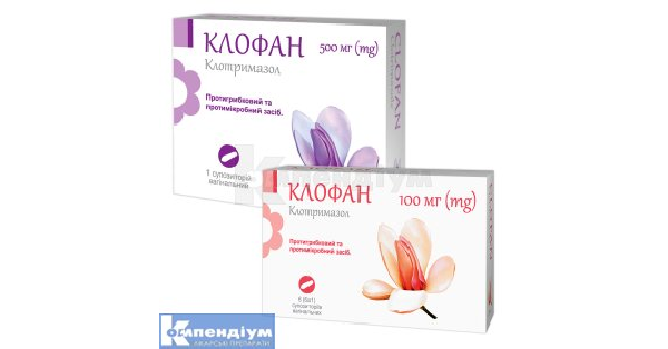 Клофан: інструкція по застосуванню, ціна в аптеках України, аналоги ...