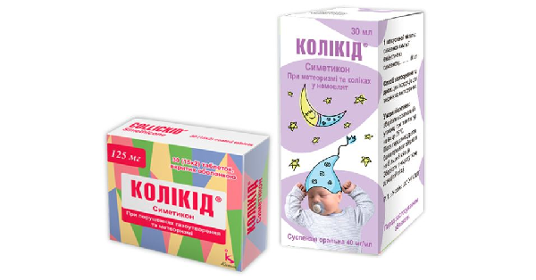 КОЛІКІД інструкція по застосуванню, ціна в аптеках України, аналоги ...