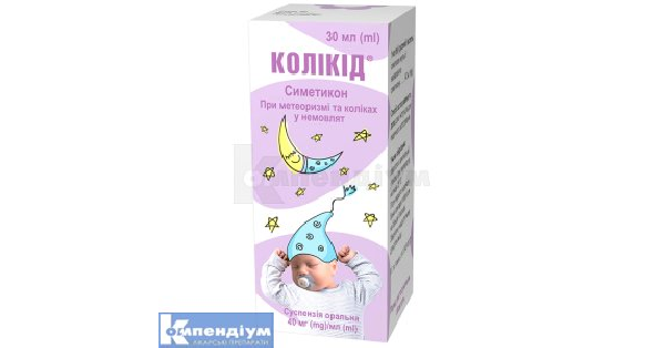 Колікід: інструкція по застосуванню, ціна в аптеках України, аналоги ...