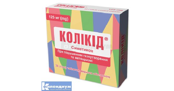 Коликид: инструкция, цена, аналоги | таблетки, покрытые оболочкой ...