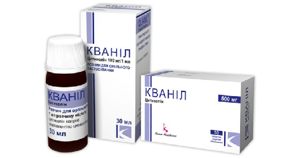 КВАНІЛ інструкція по застосуванню, ціна в аптеках України, аналоги ...