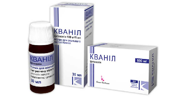 КВАНИЛ инструкция по применению, цена в аптеках Украины, аналоги ...