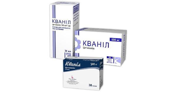 КВАНІЛ інструкція по застосуванню, ціна в аптеках України, аналоги ...