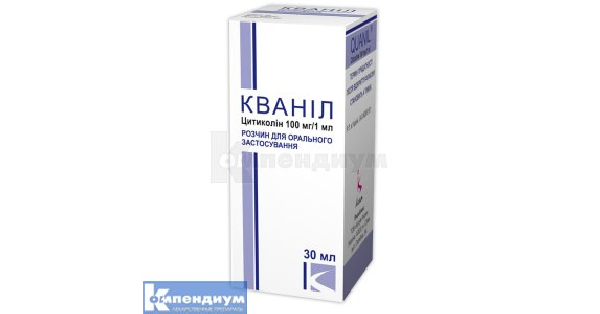 Кванил: инструкция, цена, аналоги | раствор для инъекций Кусум Хелтхкер ...