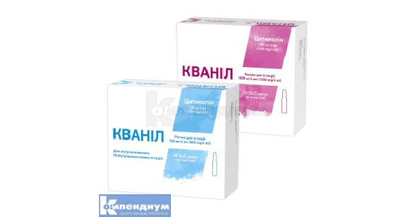 Кванил: инструкция, цена, аналоги | раствор для инъекций Кусум Хелтхкер ...