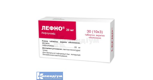 Лефно: інструкція по застосуванню, ціна в аптеках України, аналоги ...