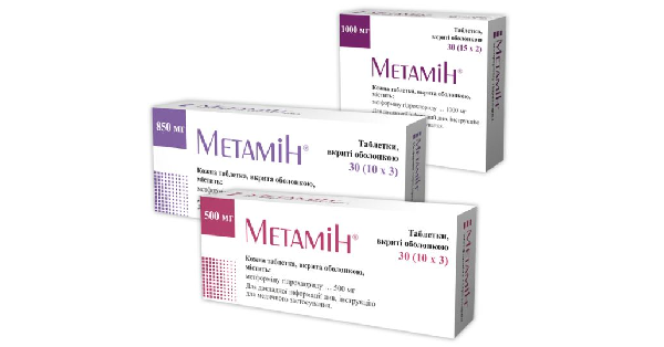 МЕТАМІН інструкція по застосуванню, ціна в аптеках України, аналоги ...