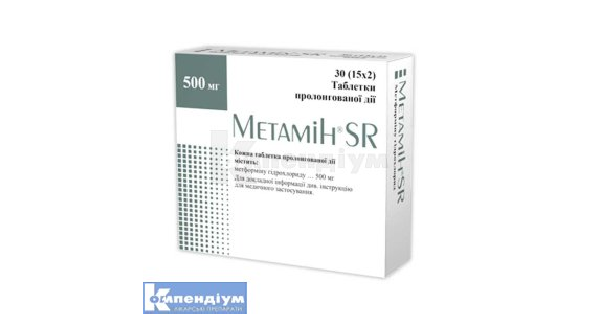 Метамін SR: інструкція по застосуванню, ціна в аптеках України, аналоги ...
