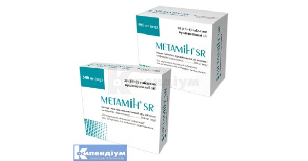 Метамін SR: інструкція по застосуванню, ціна в аптеках України, аналоги ...