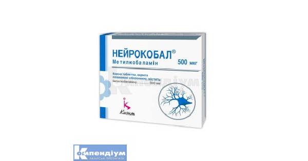 Нейрокобал: інструкція по застосуванню, ціна в аптеках України, аналоги ...