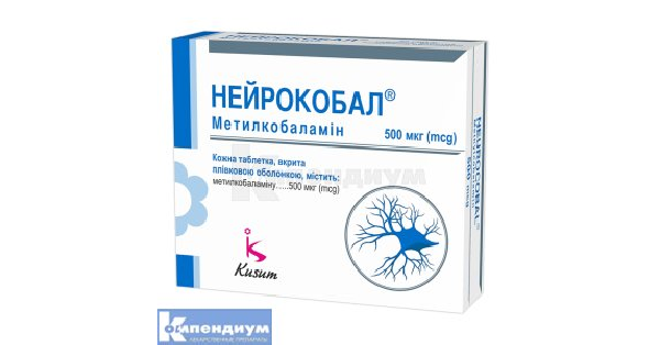 Нейрокобал: инструкция, цена, аналоги | таблетки, покрытые пленочной ...