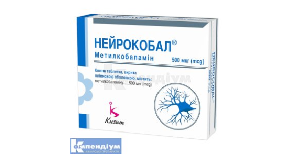 Нейрокобал: інструкція по застосуванню, ціна в аптеках України, аналоги ...