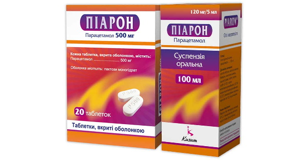 ПИАРОН инструкция по применению цена в аптеках Украины аналоги
