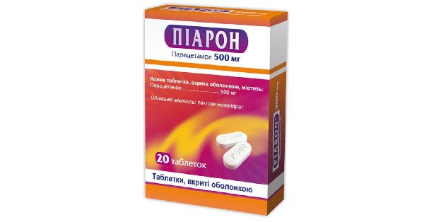 Пиарон: инструкция, цена, аналоги | таблетки, покрытые оболочкой Кусум ...