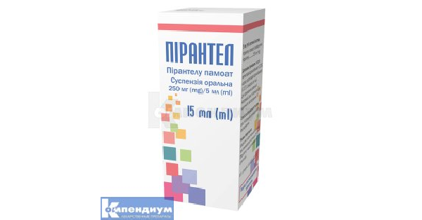 Пирантел: инструкция, цена, аналоги | суспензия оральная Гледфарм Лтд ...