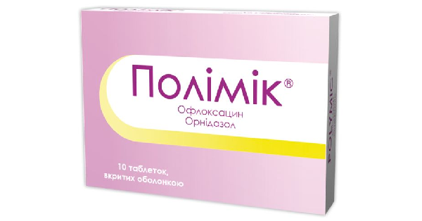 ПОЛІМІК інструкція по застосуванню, ціна в аптеках України, аналоги ...