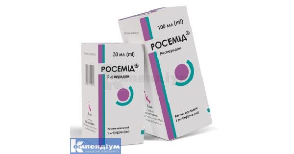 Росемід: інструкція по застосуванню, ціна в аптеках України, аналоги ...