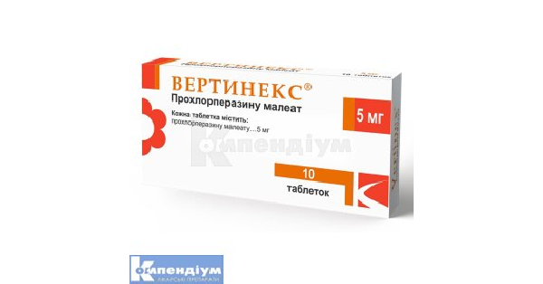Вертинекс: інструкція по застосуванню, ціна в аптеках України, аналоги ...