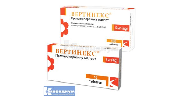 Вертинекс: инструкция, цена, аналоги | таблетки Гледфарм Лтд ...