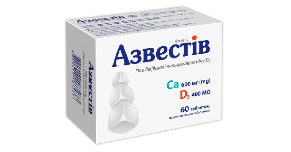 Азвестів: інструкція по застосуванню, ціна в аптеках України, аналоги ...