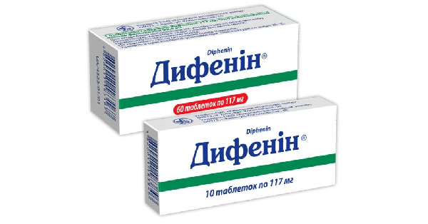 ДИФЕНИН инструкция по применению, цена в аптеках Украины, аналоги ...