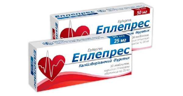 Еплепрес: інструкція по застосуванню, ціна в аптеках України, аналоги ...