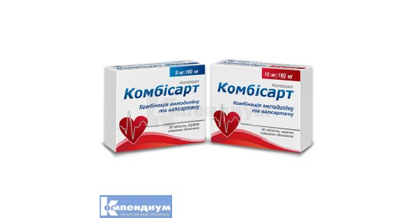 Комбисарт: инструкция, цена, аналоги | таблетки, покрытые пленочной ...